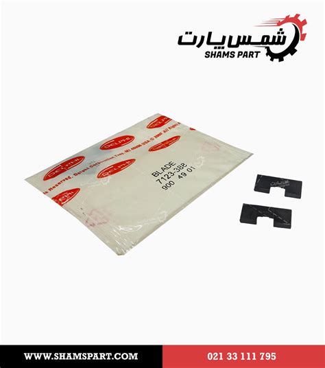 ذغال پمپ گازوییل تراکتور رومانی Delphi دلفی شمس پارت فروشگاه