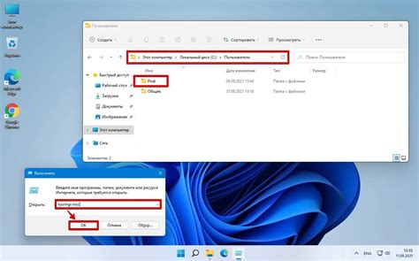 Как изменить имя пользователя в Windows 11 — коллекция фото и изображений по теме ДзенРус