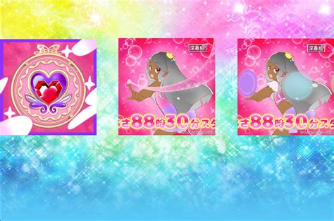 My Magical Girl Transformation By Princessugarpie101 On Deviantart