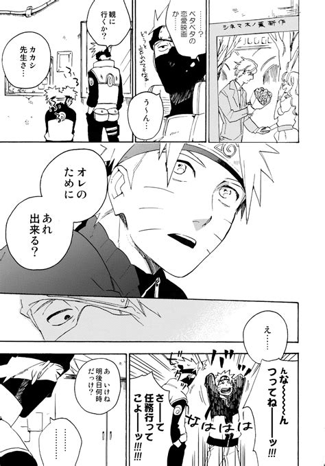 Encore 4 Page 14 Nhentai Hentai Doujinshi And Manga