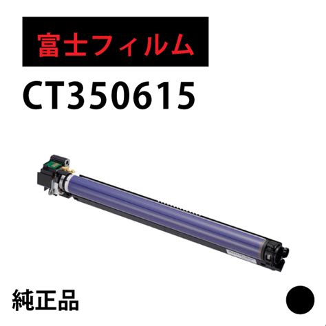 Ct350615 メディアブレイン（oa機器オフィス専門店ecサイト）