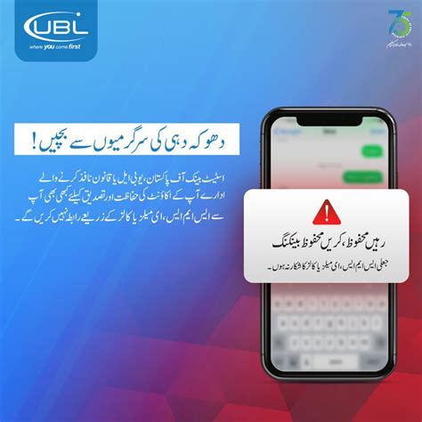 Abid Khan Posted On Linkedin