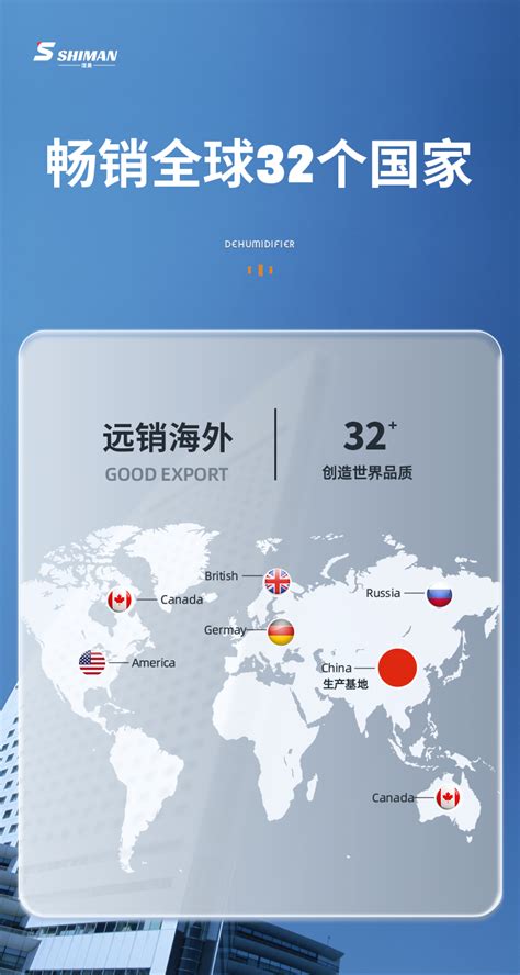 工业除湿机 工业商用除湿 除湿机 产品中心 江苏湿曼电器科技集团有限公司