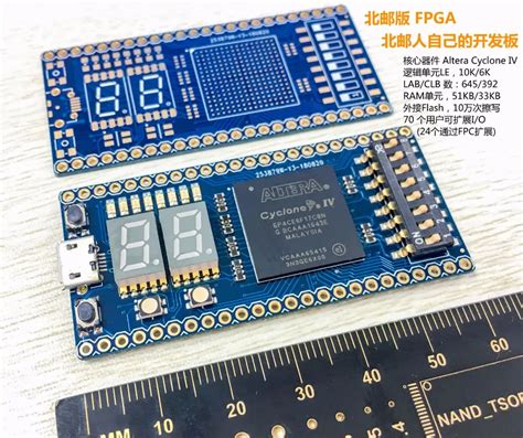 欢迎尝试北邮版fpga开发板控制 欢迎尝试北邮版fpga开发板控制