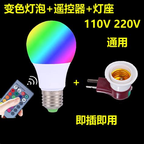 夫妻调情灯情趣灯卧室创意插座灯七彩小夜灯LED带开关插电灯床头 虎窝淘