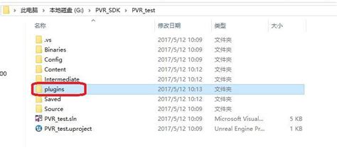 Unreal PC XR SDK Developer Center