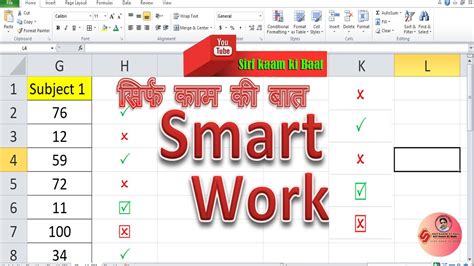 How To Put Check Mark In Excel Column 2024 2025 Calendar Printable