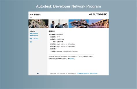 No Reply With Adn Application Autodesk Community