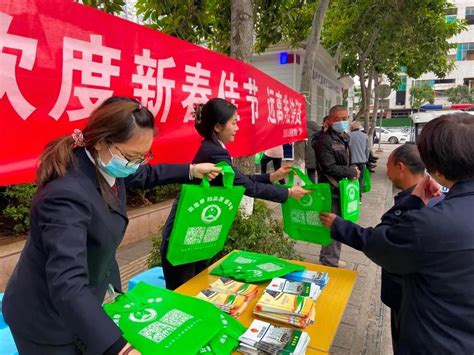文山市人民检察院春节前夕开展防范非法集资宣传活动云南长安网