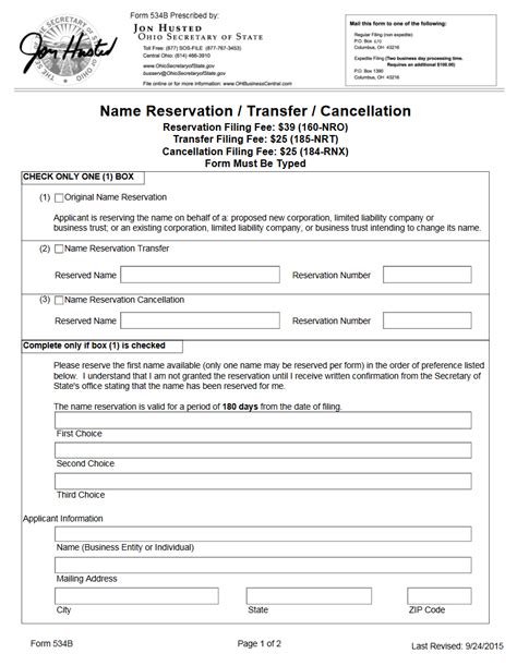 Articles Of Incorporation Ohio Template