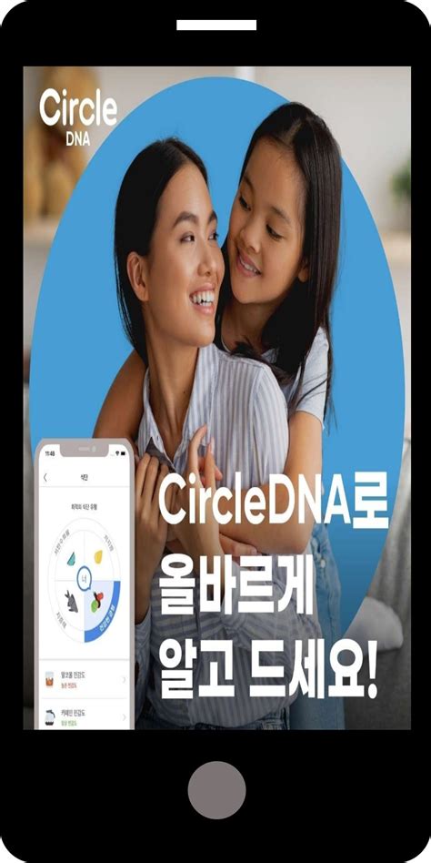 광고정보센터 Mobile광고 올바르게 알고 드세요