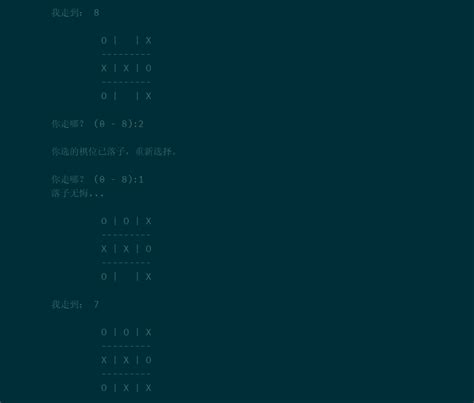 基于python纯函数实现井字棋游戏的代码示例 开发技术 亿速云