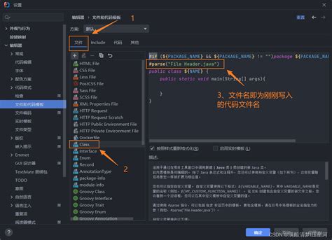 自定义java类注释模板 Csdn博客 自定义java类注释模板 Csdn博客