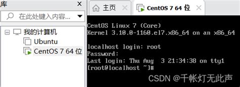 Finalshell连接linux超时之connection Timed Out Connect Csdn博客