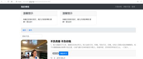 内网穿透服务 vmware搭建任意操作系统的服务器环境 codemore 博客园