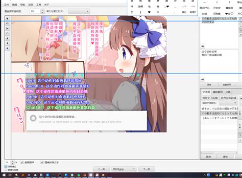可以给【对齐】功能增加快捷键吗 · Issue 479 · Xulihang Imagetrans Docs · Github