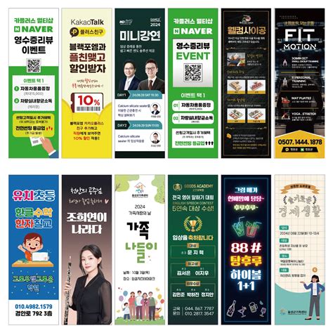 현수막 X배너 전단지 포스터 당일 긴급 인쇄택배 퀵가능 크몽