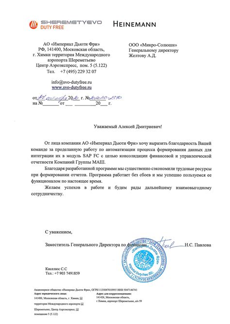 Автоматизация Excel Автоматизация Excel и макросы Vba