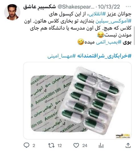 دعوت بی شرافت ها به خرابکاری شرافتمندانه چه کسانی برای ناامنی در