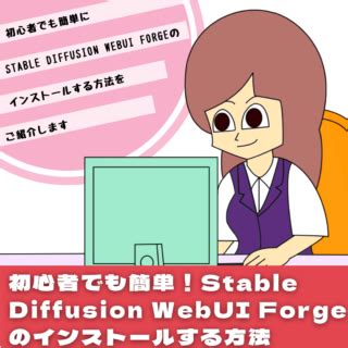 Stable Diffusion Webui Forge Nabesang