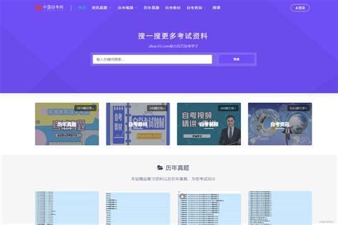 大学生学习网站哪里找？收好这15个网站 Csdn博客