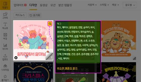 Ai 검색 비슷한 레이아웃 템플릿 비슷한 형태 이미지