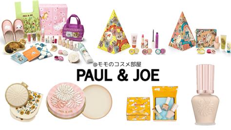 ﾎﾟｰﾙｱﾝﾄﾞｼﾞｮｰｸﾘｽﾏｽｺﾌﾚ2025予約方法や発売日and中身ネタバレand歴代and半額再販【paulandjoe】