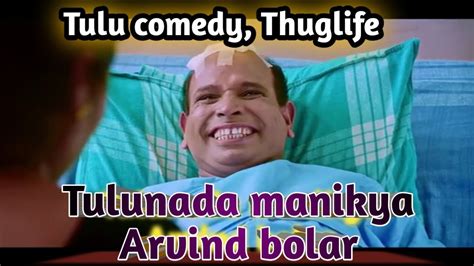 Arvind Bolar Tulu Comedy Tulu Thuglife Tulunadu Bale Yane Korni Comedy Arvindbolar