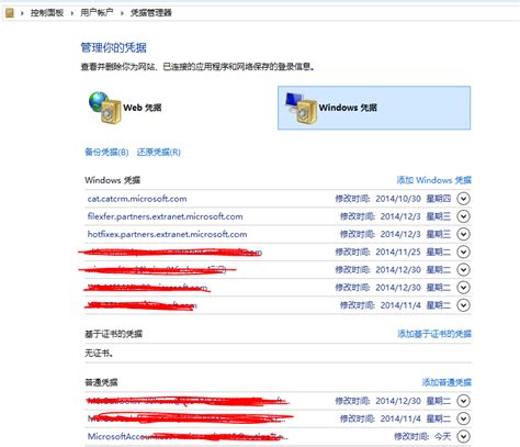 Onenote 无法同步 （错误代码 0xe0190193 ） Microsoft Community