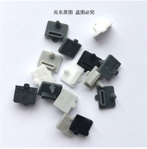 小额批发type C充电接口胶塞硅胶type C防水塞华为口usb防尘胶塞 阿里巴巴