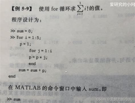 Matlab编程基础与绘图 Csdn博客