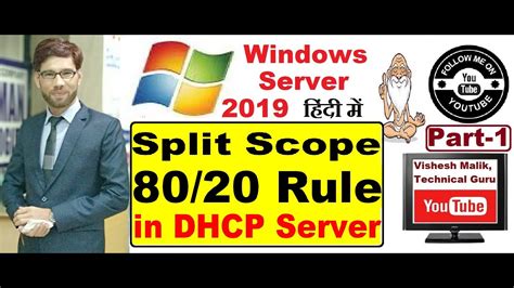 How To Configure Dhcp Split Scope 8020 Rule In Windows Server 2019 Part 1 Youtube