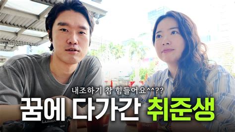 외국에서 자격증 딴 이야기 Youtube