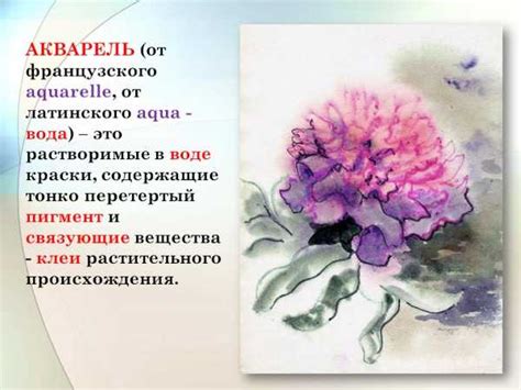 Краски для рисования виды характеристики назначение