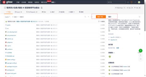 Github Luoye6vue3tourismfrontend 智能 Ai 旅游推荐平台（springboot2vue3