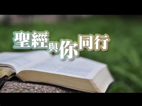 基督教論壇報 【基督徒應該參與政治嗎？】 如果基督徒、教會遠離政治、不參與政治，請問政治會掌控在誰手中？ 基督徒需要問的是：我們為何參政？我們如何參政？我們參政的「目的」和「方法」是否符合