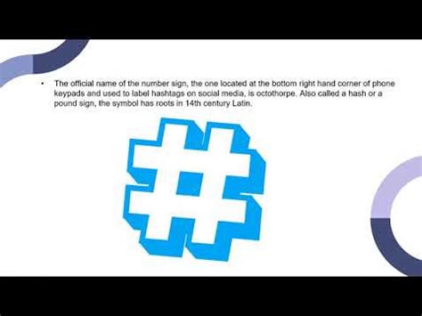The Pound Key On Your Keyboard Is Called An Octothorpe The Fact Base