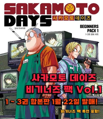 Tv 애니메이션 「지옥선생 누베」 본 Pv 제1탄 비주얼 등 공개 — 애니메이션