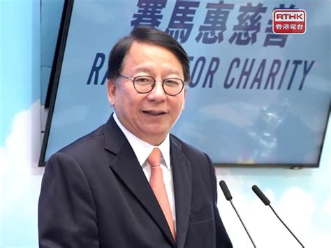 陳國基稱關愛隊到訪逾4萬個家庭 提供逾7千次支援 新浪香港