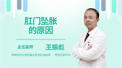 淋菌性肛门直肠炎还能治愈吗 语音科普 杏林普康