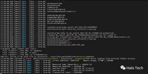 Halo数据库之tpc C基准性能测试 墨天轮