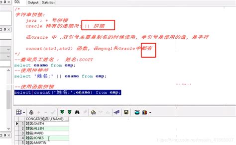 Oracle 01基本查询、函数、条件表达式cast As函数 Csdn博客