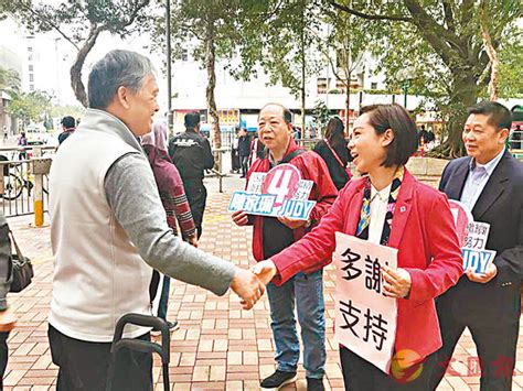家珮謝票 香港文匯報