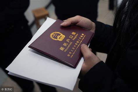 想单独拥有一个户口本？先满足这4个条件，农村分户也不难！