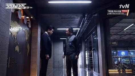 Cm19 00151 Dramabeans