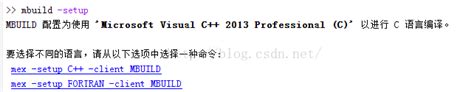 Matlab R2014a与vs2013混合编程（vs调用dll文件）metalab 配合vs使用 引用外部dll文件 Csdn博客