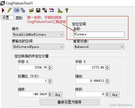 关于visionpro9 0版本的c 高级脚本编写 2 visionpro脚本 csdn博客