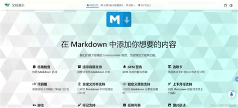 vuepress、vuepress theme hope 搭建个人博客 1【快速上手】 —— 防止踩坑篇 vuepress theme