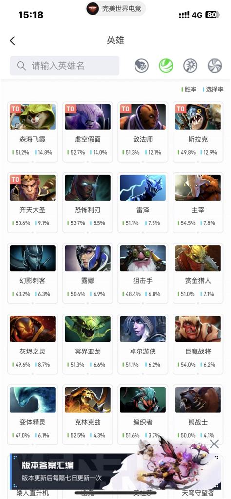 Pa吸血真的不还回来吗？护甲廉价化，还不容易有套胸针针对高甲结果 Nga玩家社区