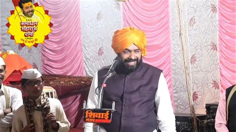 जे का रंजले गांजले । ह भ प समाधानजी महाराज शर्मा यांच्या वाणीतून Youtube